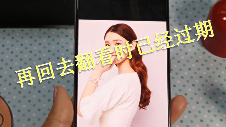 不用再担心微信图片后来再回去翻看时已经过期