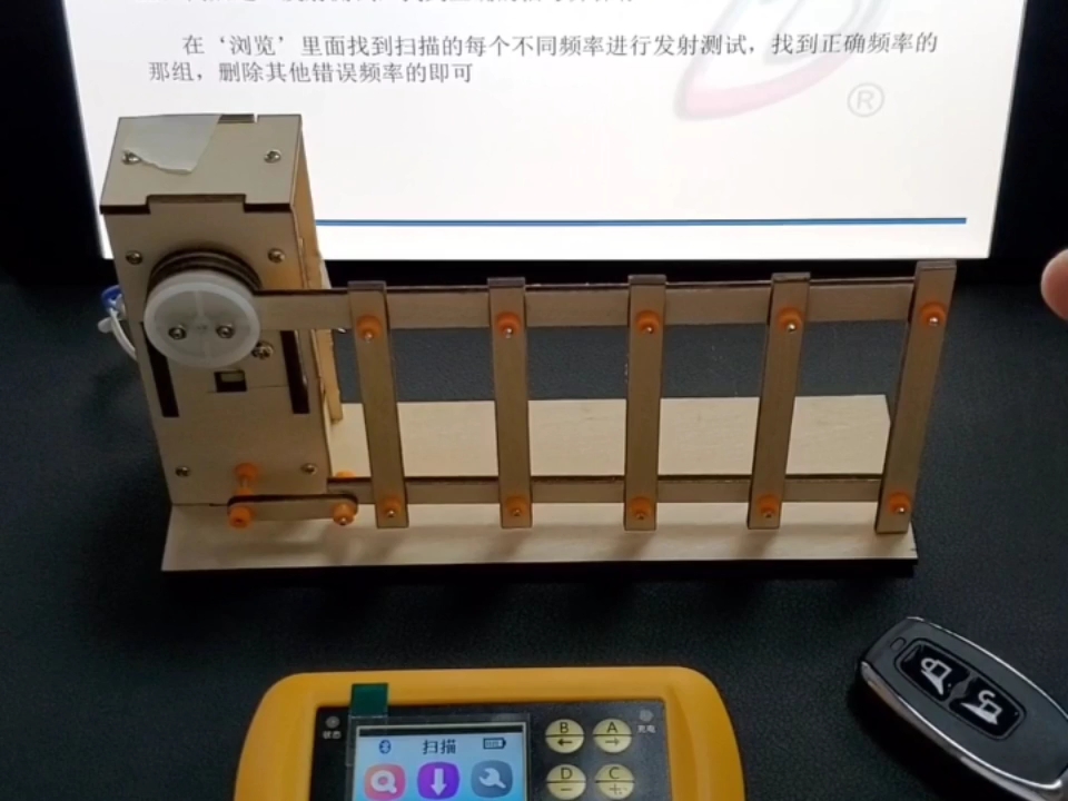 ...分析仪(支持捷顺,百胜,捷恩西,智通达,安快,红门,偏频加密,T28滚动码)