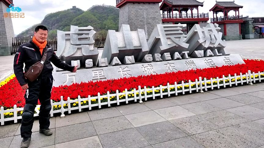 航拍!万里长城东端起点—丹东虎山长城