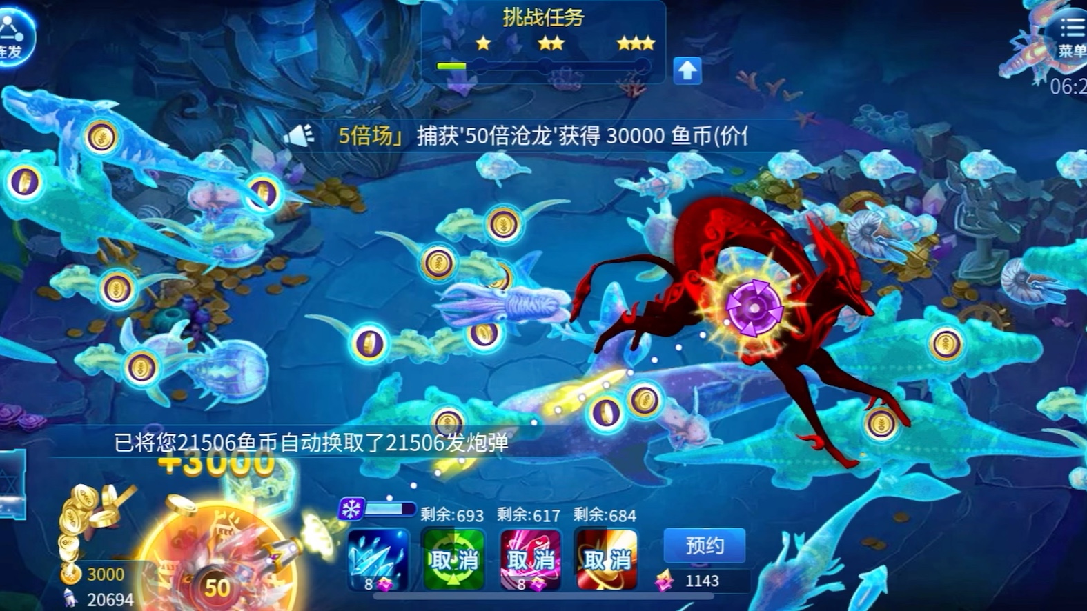 jj经典捕鱼#一个人的战斗!你上你也行!_网络游戏热门视频