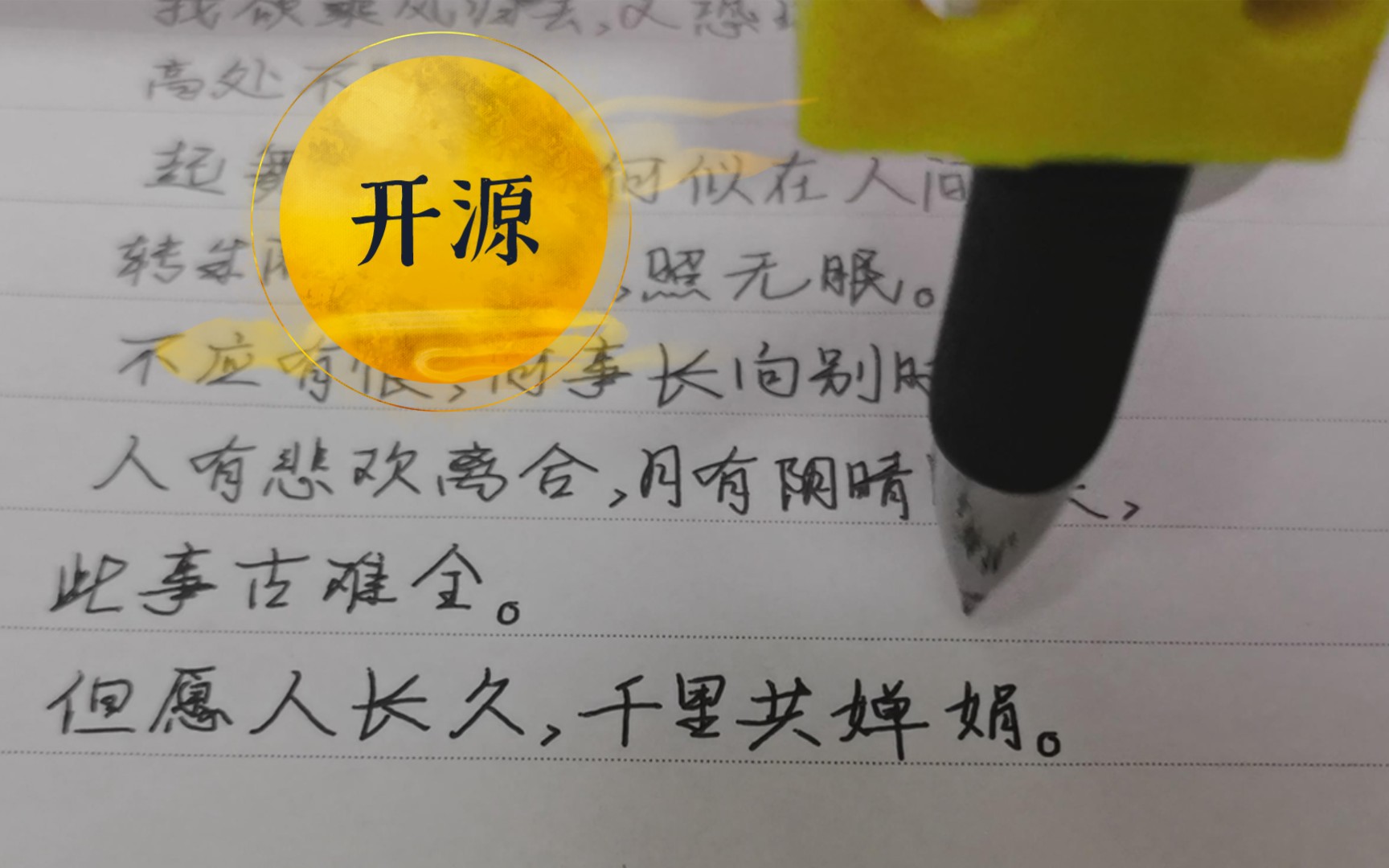 懒惰,让我进步!因为想偷懒DIY写字机器人,还是激光雕刻机二合一的...