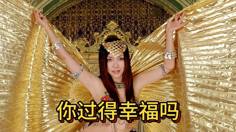 你知道中国老百姓幸福指数有多少呢那你的期待又是什么