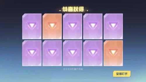 荒野行动:六周年直接劝退就这概率