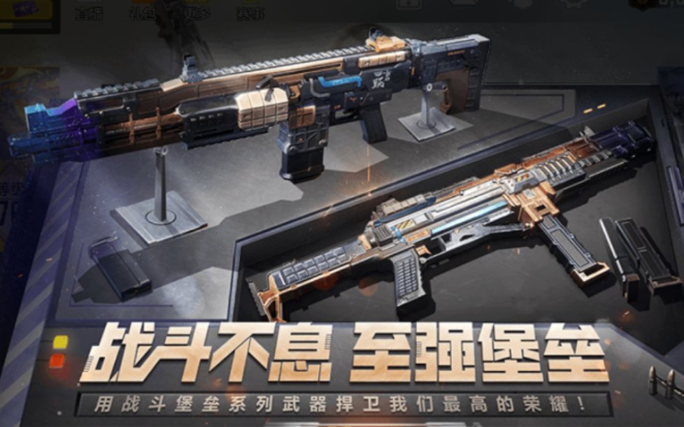 【国服枪械皮肤鉴赏】“黑花”系列DRH HG40战斗堡垒实战演练,欧皇...