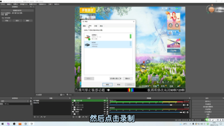 采集卡有画面但是没有声音怎么办