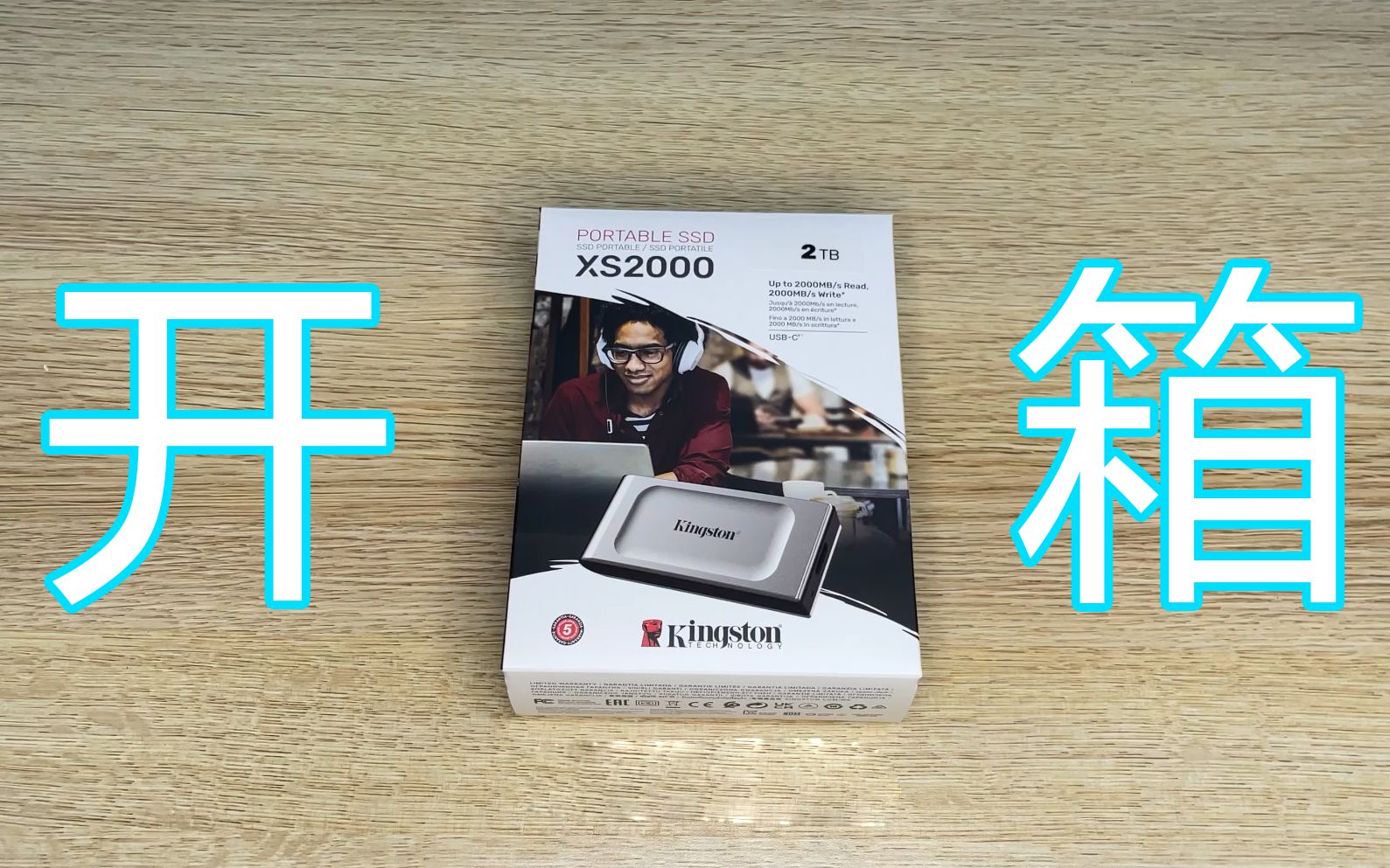 【开箱】买了个金士顿XS2000移动固态硬盘 2000兆读写 游戏 视频...