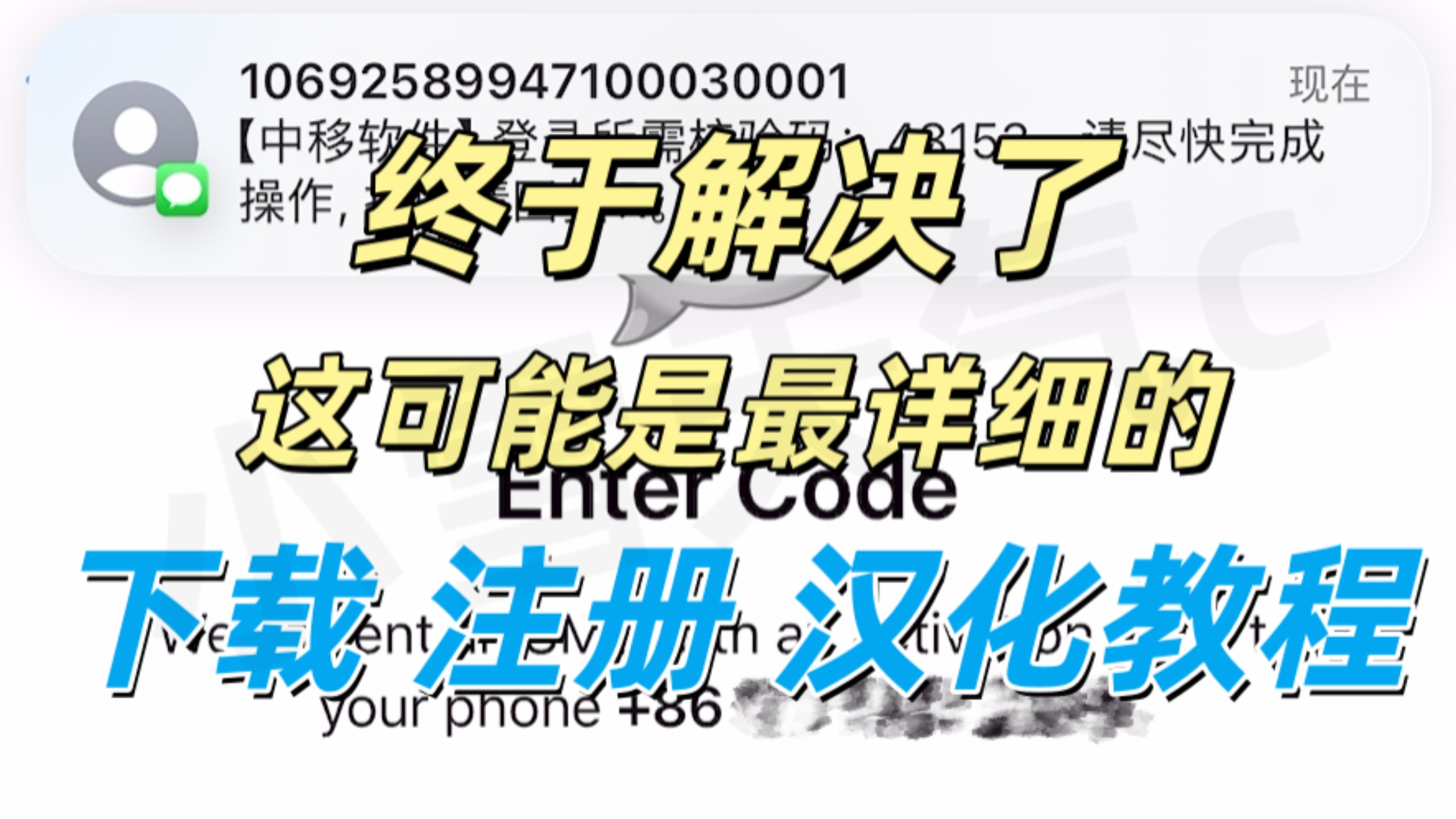 分享Telegram电报使用教程,终于解决了!