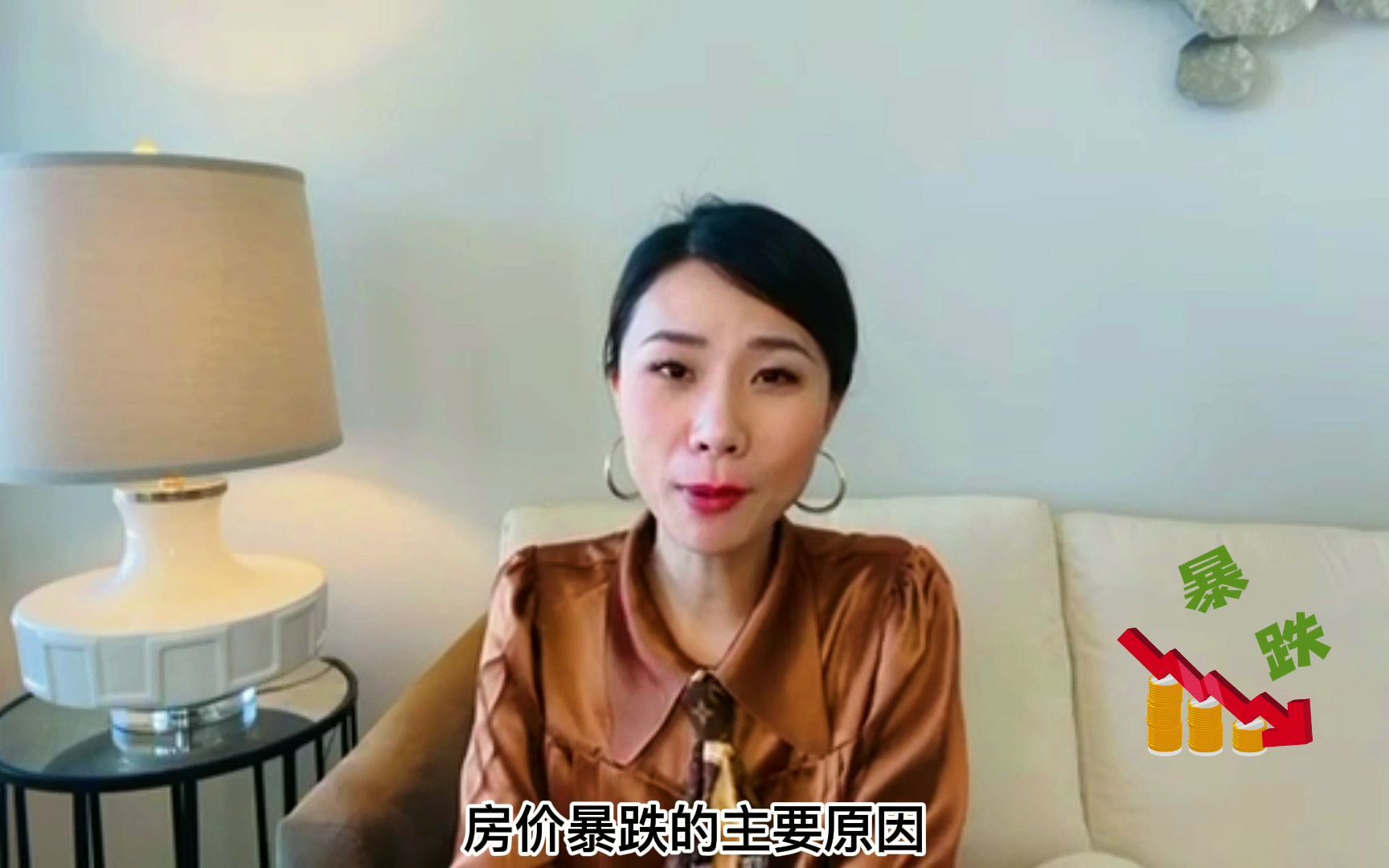 2022年房地产会崩盘吗