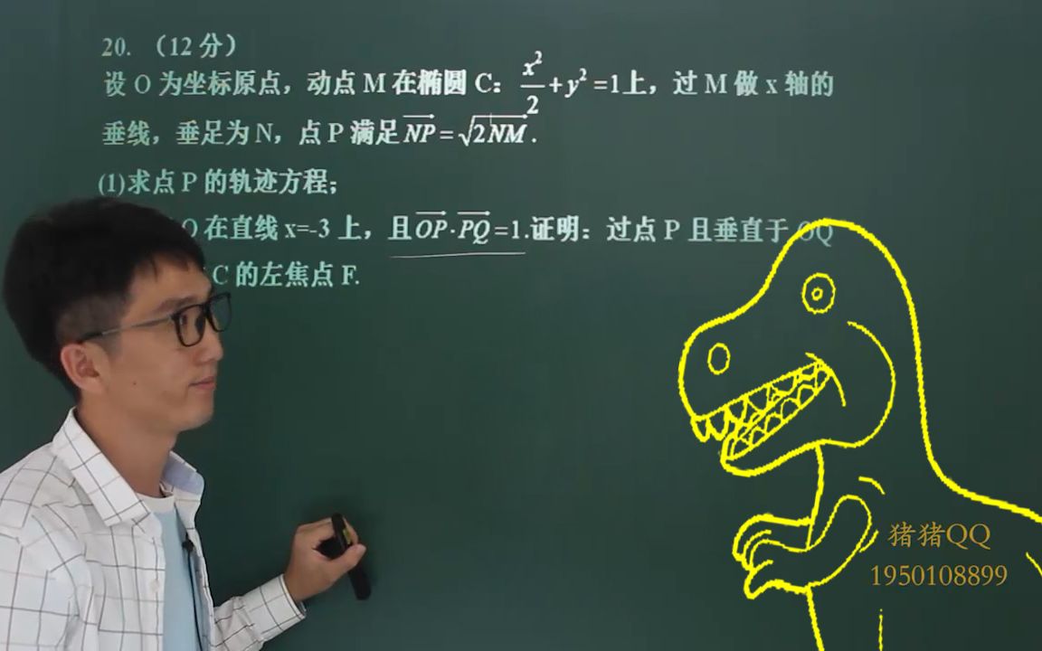 2017高考数学全国卷2理科大题压轴题解析