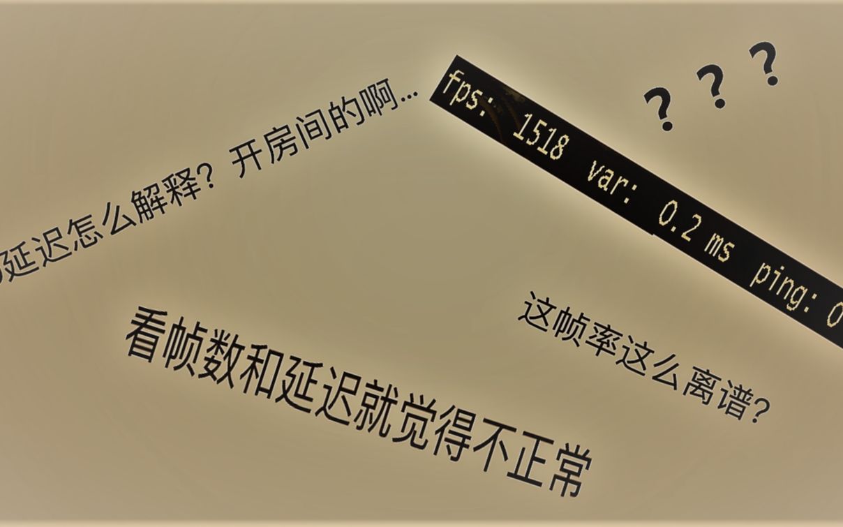 CSGO如何拥有1000fps和实战视角看demo(片尾有roll枪)