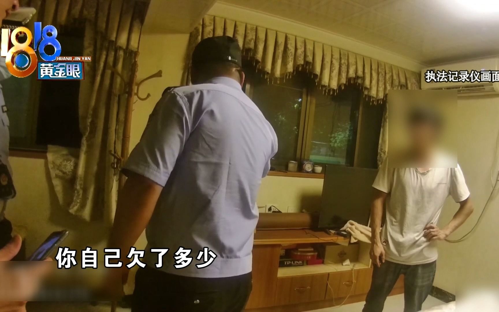 1818黄金眼【儿子偷拿纪念币被父亲榔头砸门 本打算卖掉打游戏】