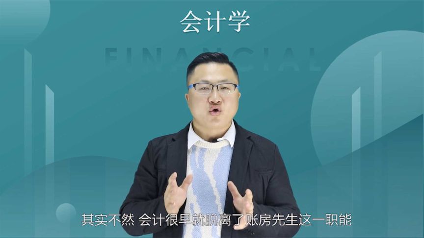 志愿填报之大学专业分析(会计学)