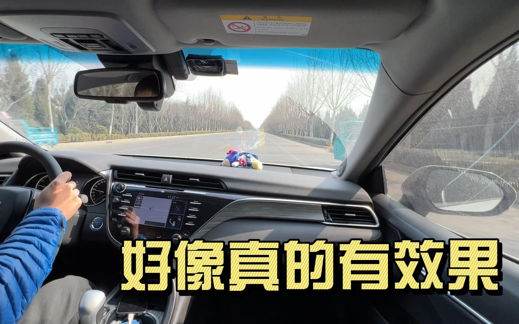 丰田凯美瑞混动,加装排气管导线,油门丝滑,纯电动力加速很有劲