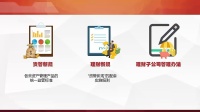 《商业银行理财子公司管理办法》解读2