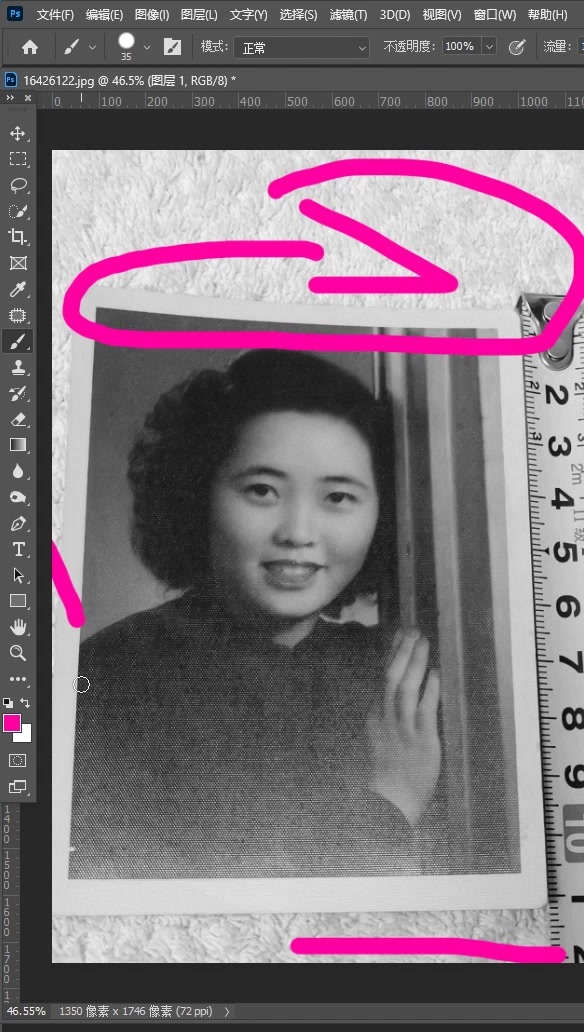 #老照片修复 #ps修图 #ps 你学会了么