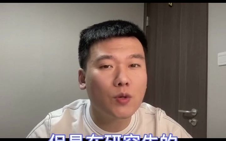 东北财经大学会计学和财务管理考研难度分析