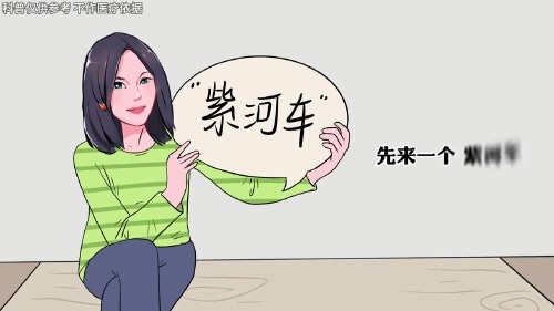 那些好听的中药名字,其实是