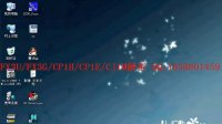 ...版)CP1L解密软件 CJ1G解密软件 CJ1H解密软件 CS1G解密软件教程