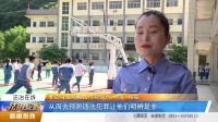 法治课堂进校园,为学生青春护航