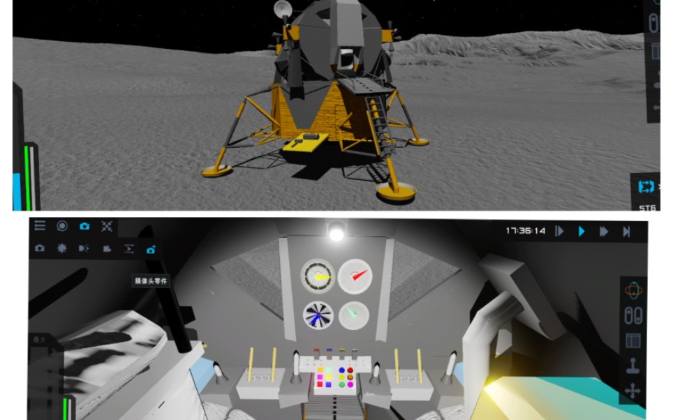 简单火箭2模仿阿波罗11号登月全程,登月舱有内饰