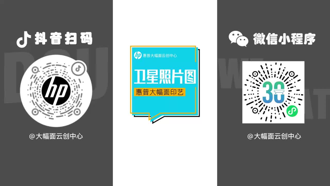 惠普T830大幅面一体机打印复印扫描,一机多能!蓝图白图彩图,随心打印...
