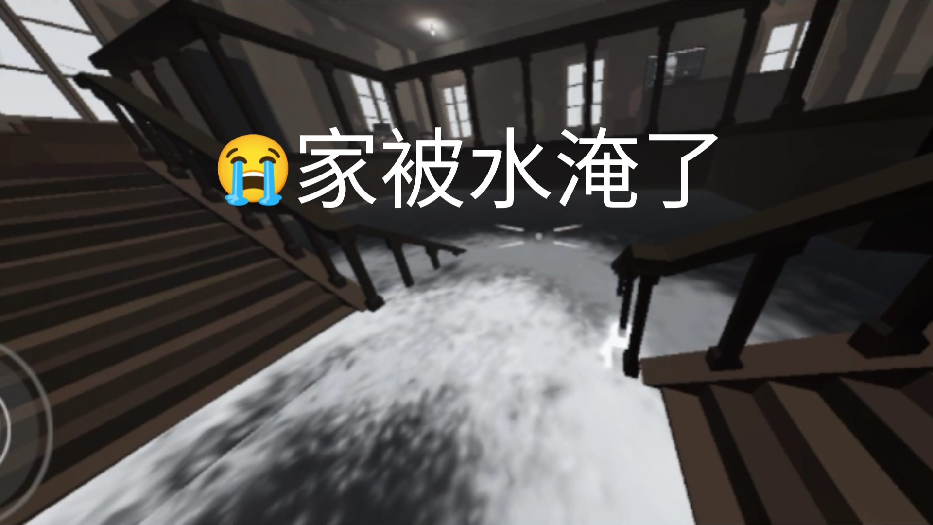 [G沙盒]家被水淹了ߘ�ߘ�ߘ�ߘ�ߘ�ߘ�ߘ�ߘ�ߘ�ߘ�ߘ�...