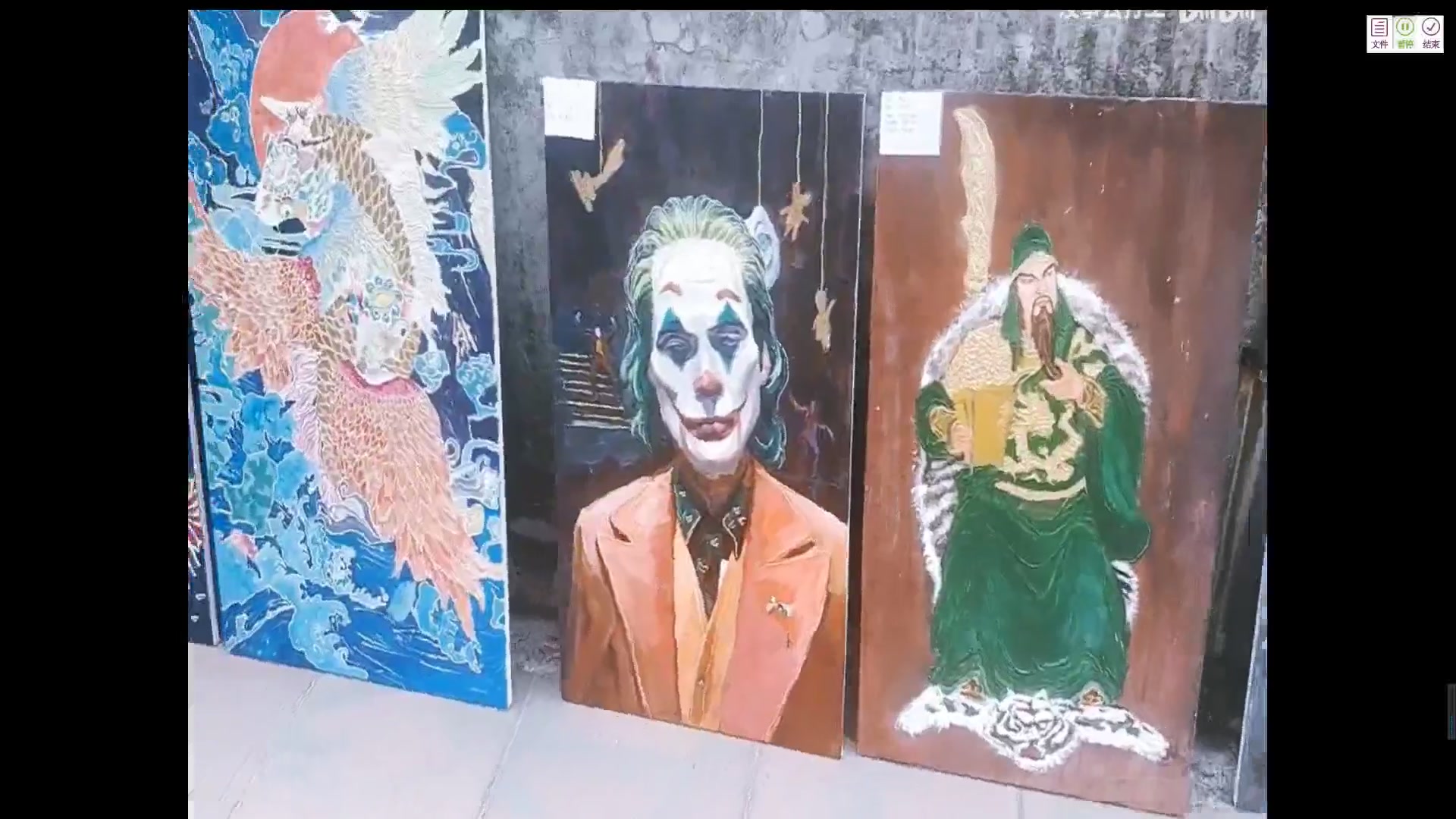 小四美术04-30 第六节 沥粉画
