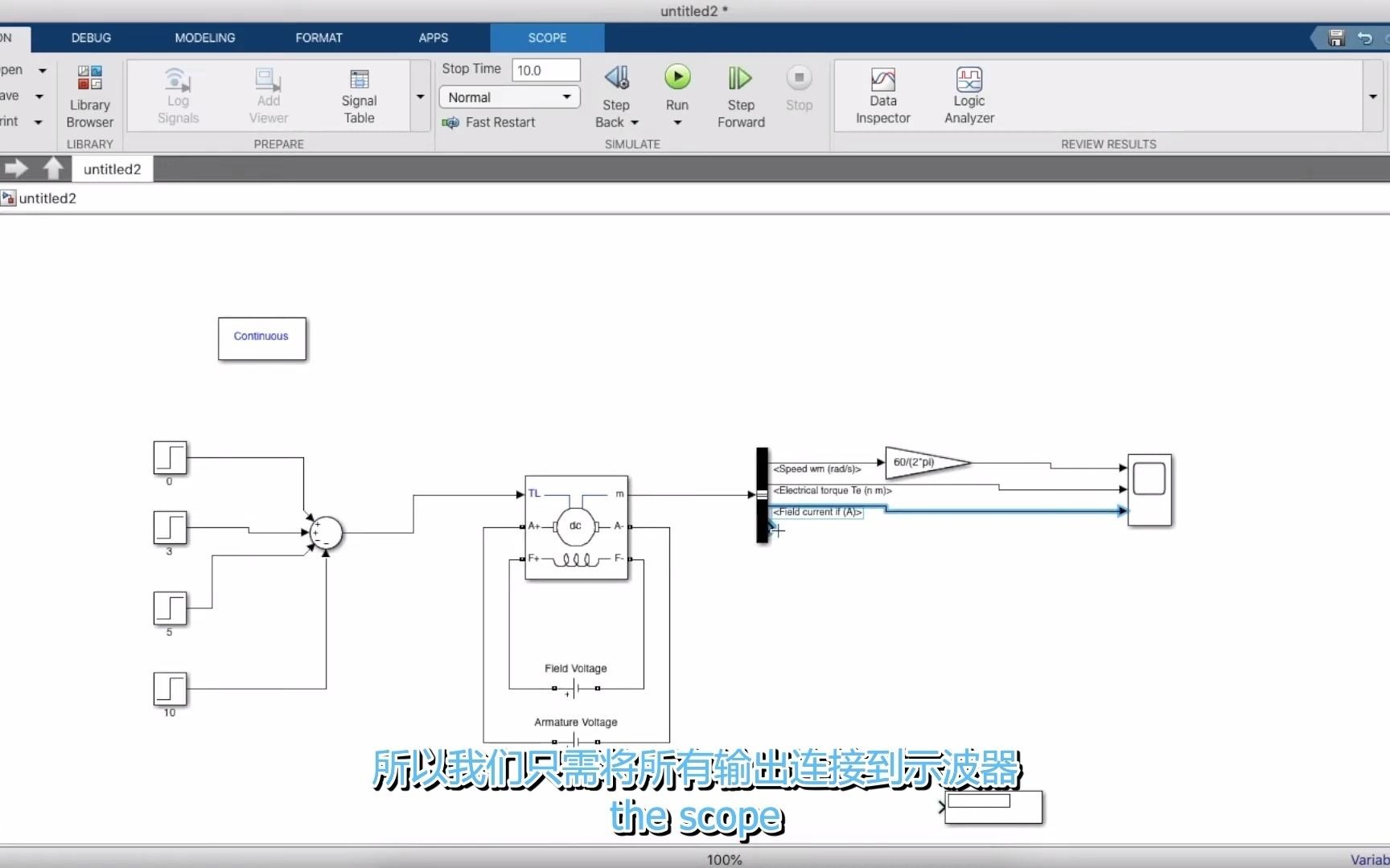 各种负载转矩的直流电机仿真与设计 matlab simulink仿真建模实现各种...