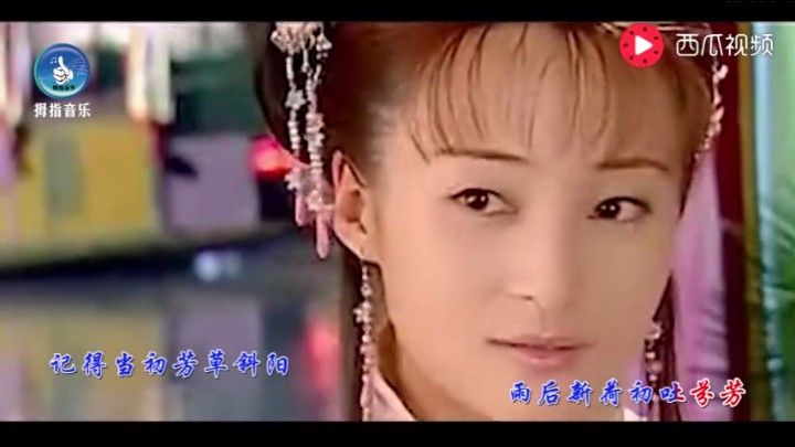 (还珠格格) 第3部片尾曲 (自君別后)、陈思思、夏盈盈太美了