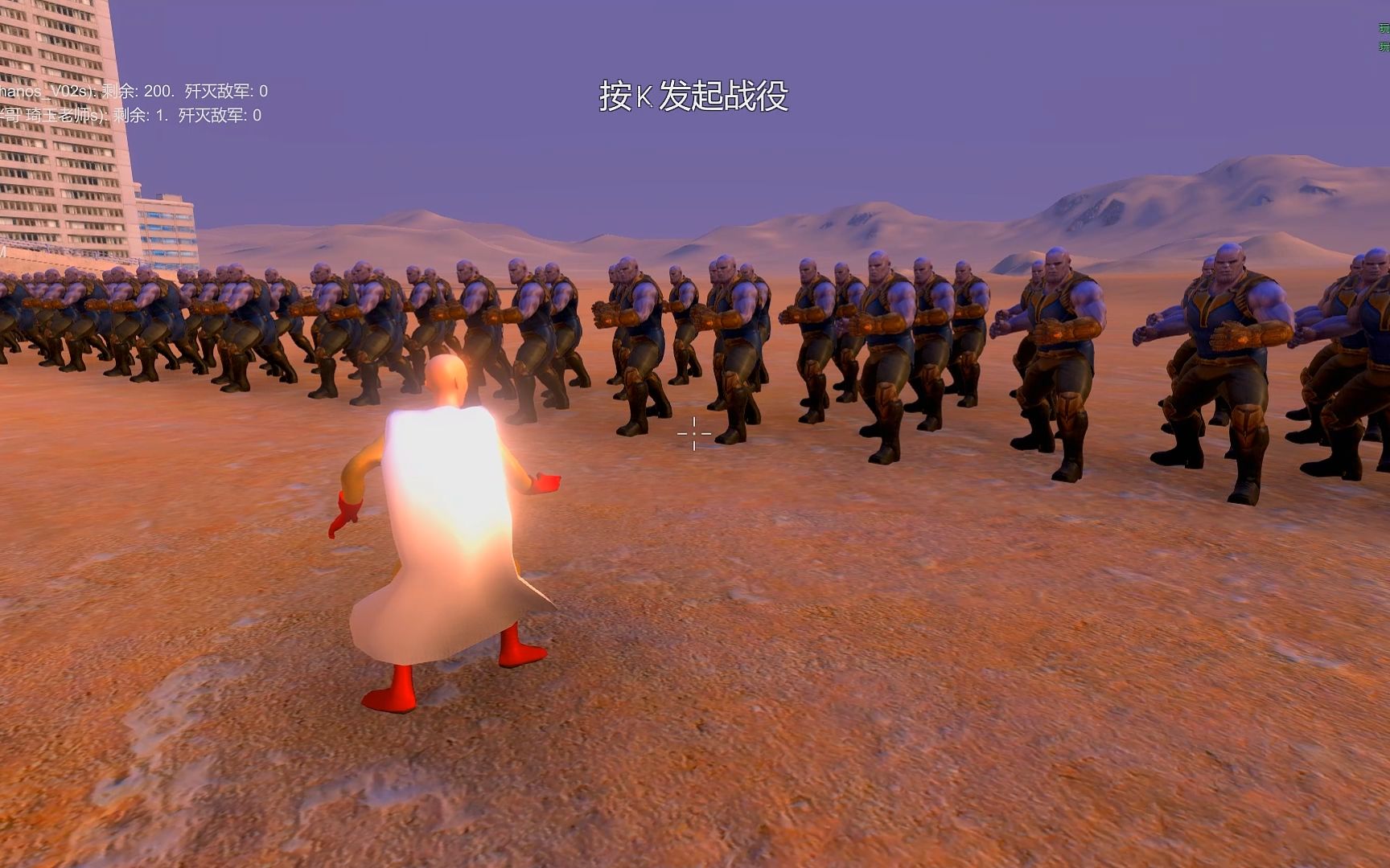 史诗战争模拟器:200个灭霸胆敢挑战一拳超人埼玉老师?