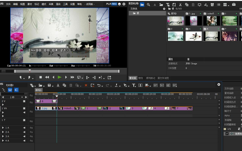 【edius教程】史上最详细的edius视频剪辑教程