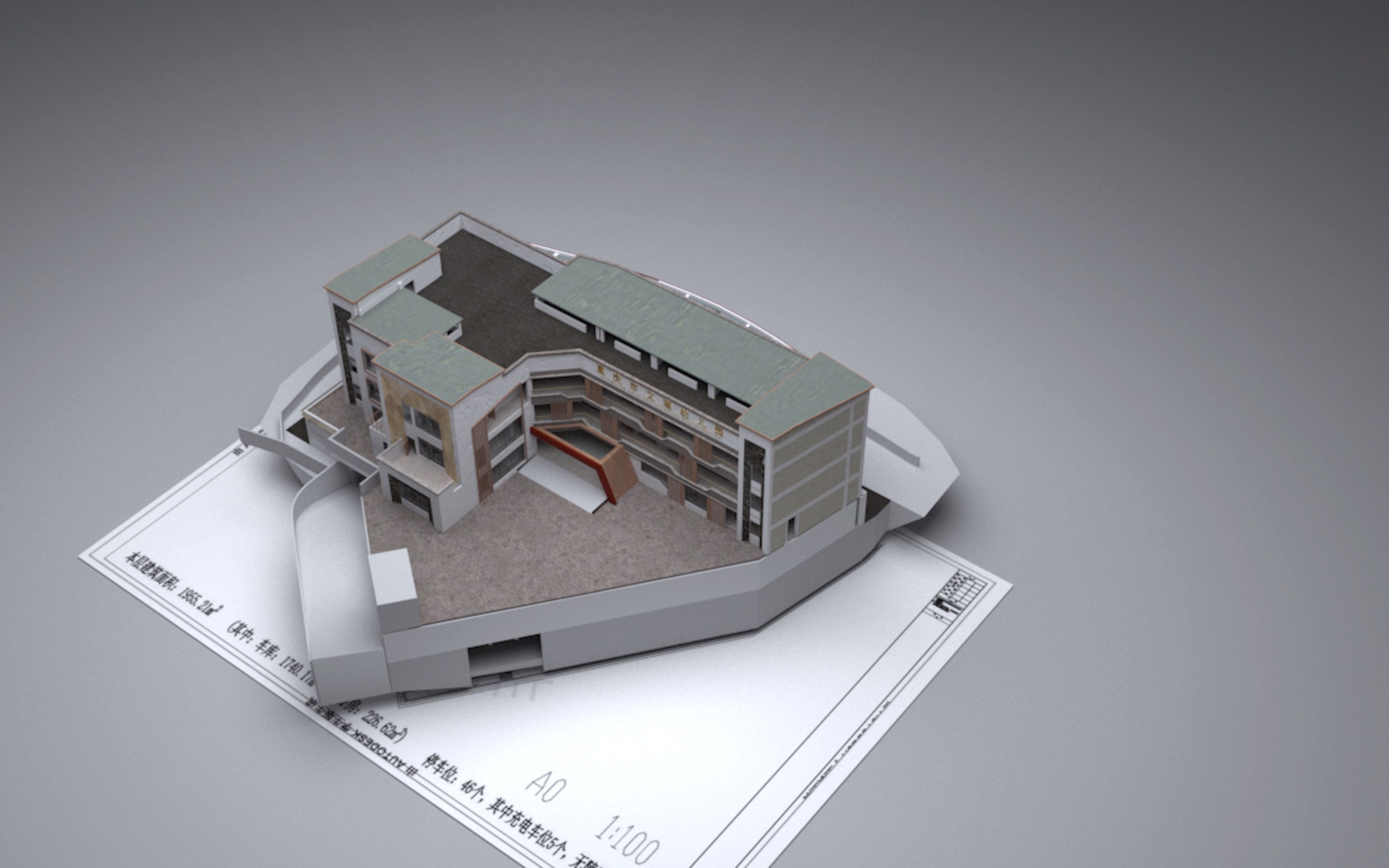 3Dmax建筑生长动画