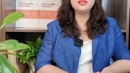 同法人的两个公司可以互相开票吗?#红姐#金一诺#财税知识#会计培训...