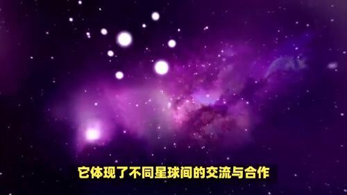 星际文明大碰撞!揭秘外星文化与地球的奇妙融合