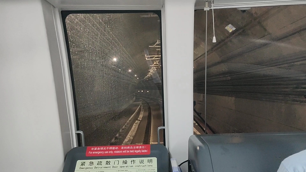 济南地铁2号线开窗好评(生产路——北园)