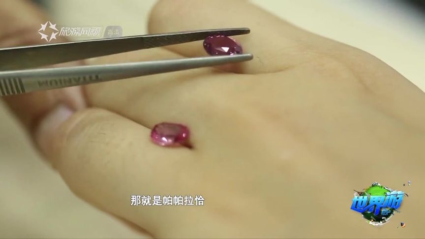 这种颜色的蓝宝石,被单独命名,被当地人称为帝王蓝宝石|世界游