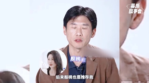 殷桃他演男主,徐峥写长信求他客串电影,王骁这次终于火了