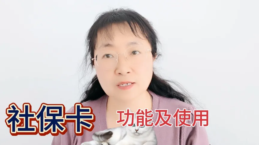 在社保卡普遍使用的情况下,还有朋友不知道怎么去激活使用