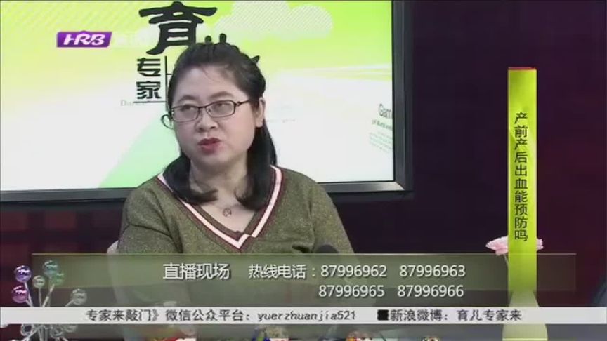 造成产后出血的因素有哪些?孕妇产后出血在临床上常见吗?