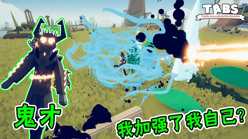 模组作者把自己做成变态兵种!狂虐冰魄复仇者!全面战争模拟器