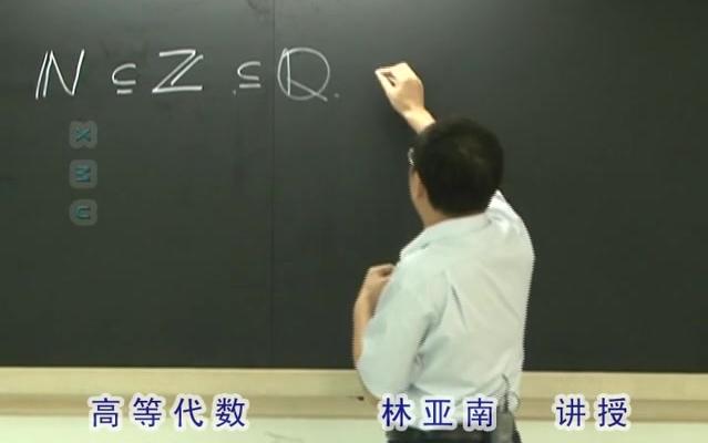 厦门大学高等代数课程 第一章 矩阵