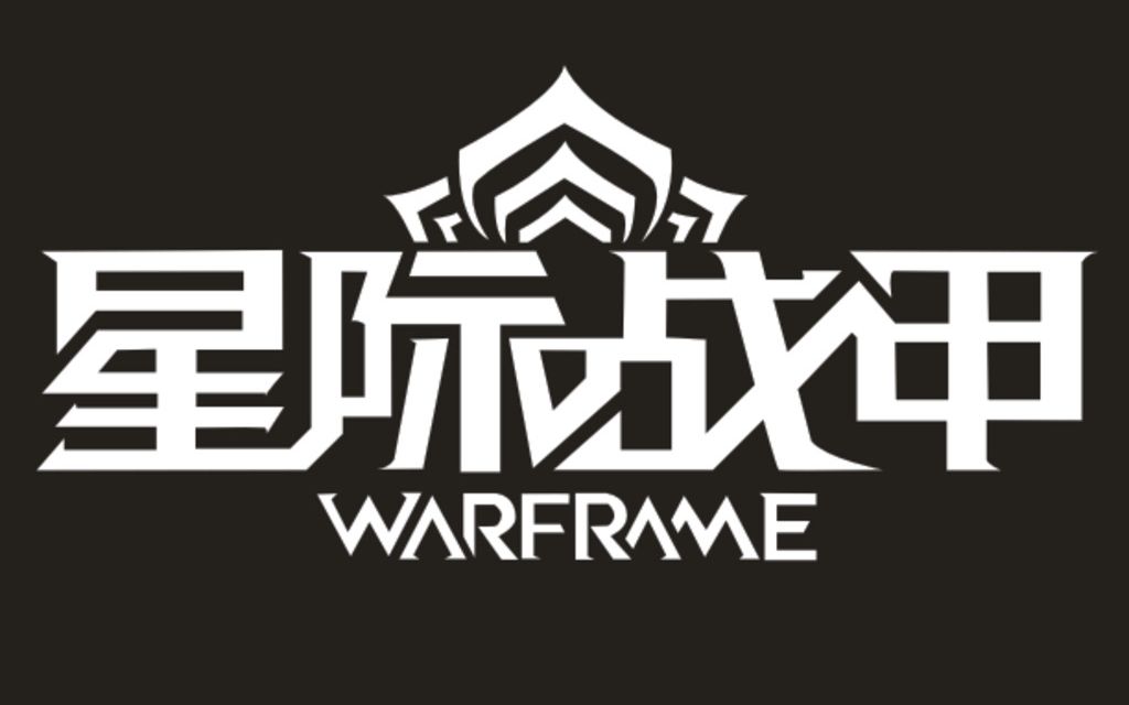 【柯基实况】星际战甲Warframe 系列任务(更新至P105)