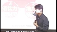 电子商务推广方案