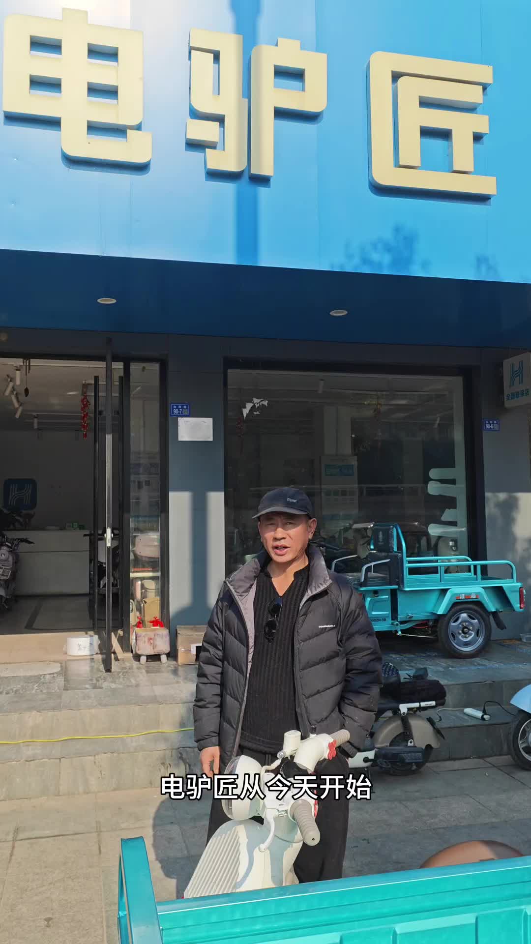 #电动车 #二手电动车 #灌云 #电驴匠品牌电动车集合店 #同城热点