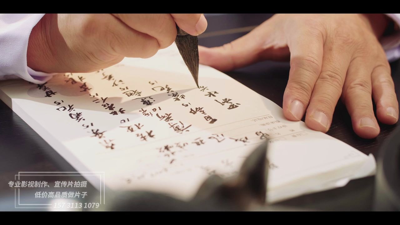 中医馆宣传片/中医宣传片制作/中医宣传片拍摄/中医药宣传片制作