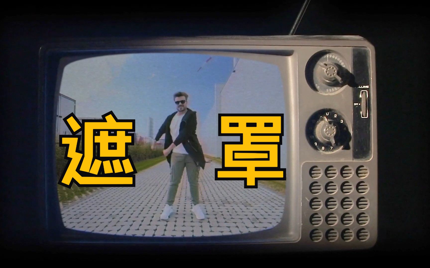 【PR遮罩】4种基础用法