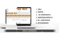 腾达路由器怎么设置？