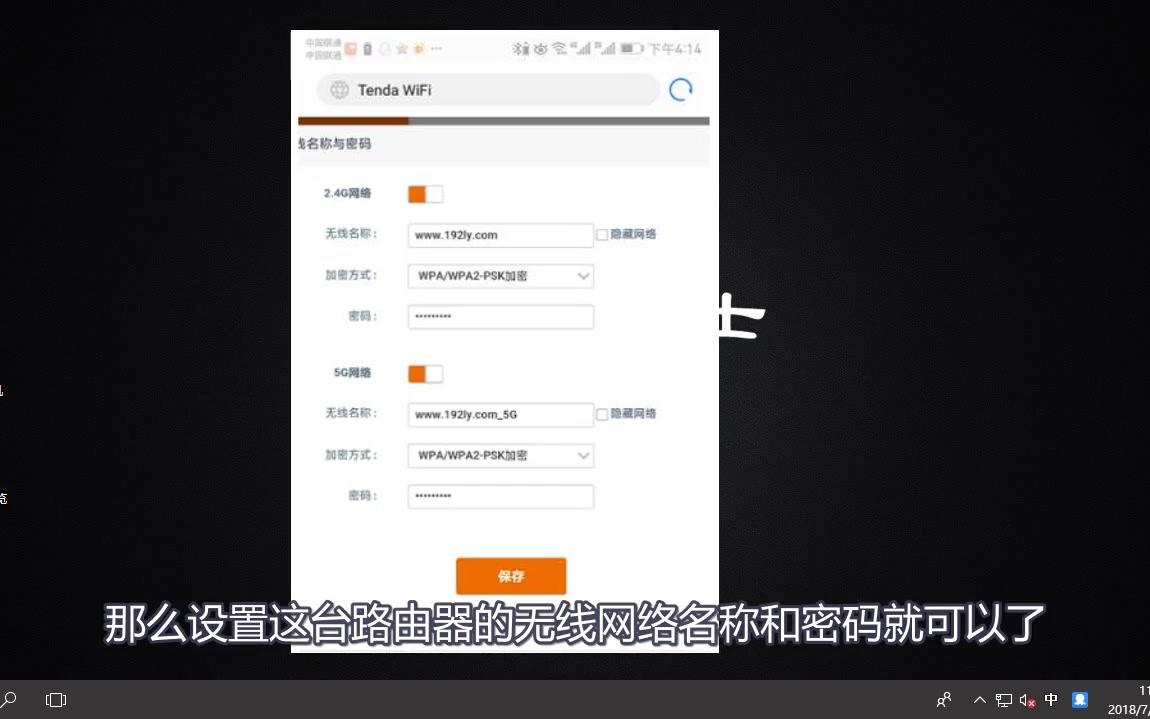 路由器怎么设置