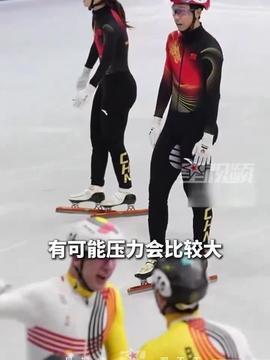 短道速滑混接决赛第四,刘少昂:没拿到牌有些难过,但需要往前看