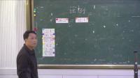 5比例的意义和基本性质(一等奖)-小学数学优质课(2019)